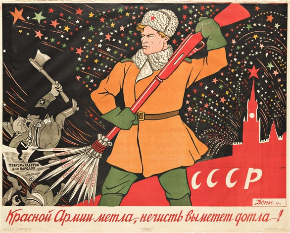 THE RED ARMYS BROOM WILL SWEEP AWAY ALL THE FILTH by Victor Nikolaevich ...